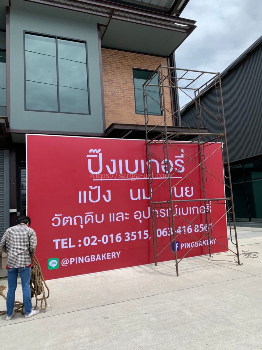 Project-110 – รับผลิตป้ายทุกชนิด ราคาถูก ผลิตงานป้ายด่วนราคาโรงงาน เขต ...
